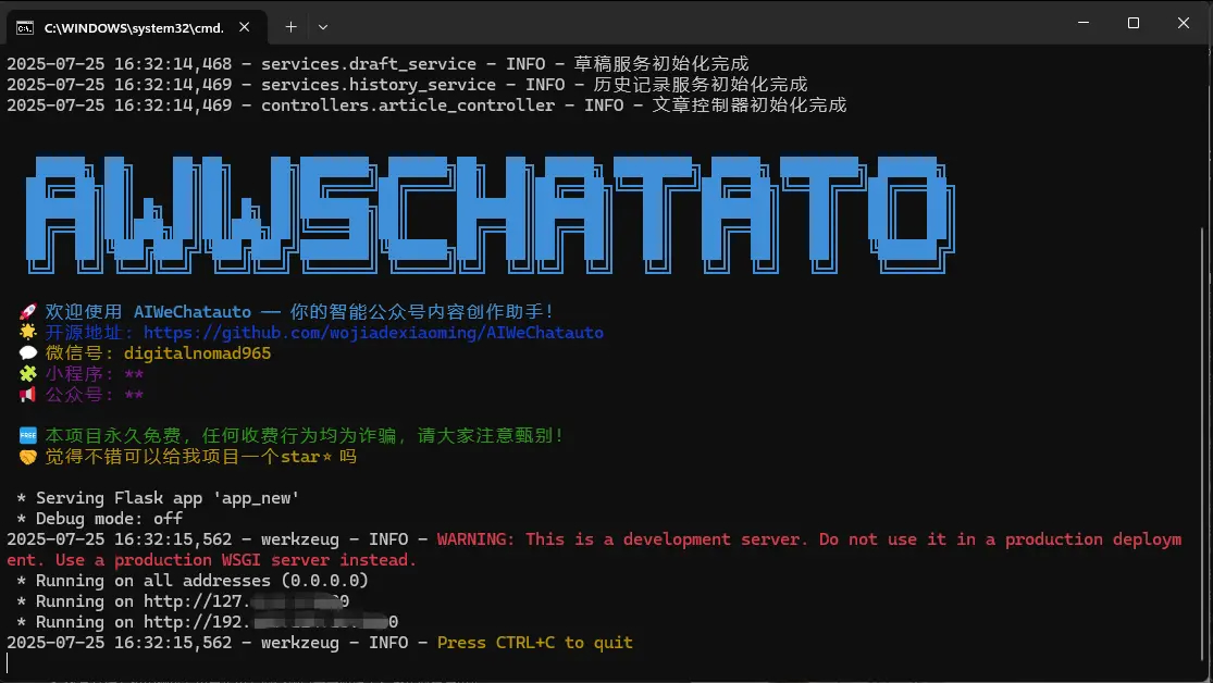 AIWeChatauto: an AI tool to automatically create and publish WeChat ...